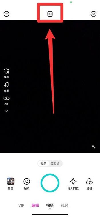 b612相机更新了怎么恢复旧版本