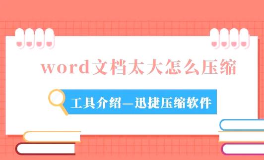 上传的文件超过10m图标