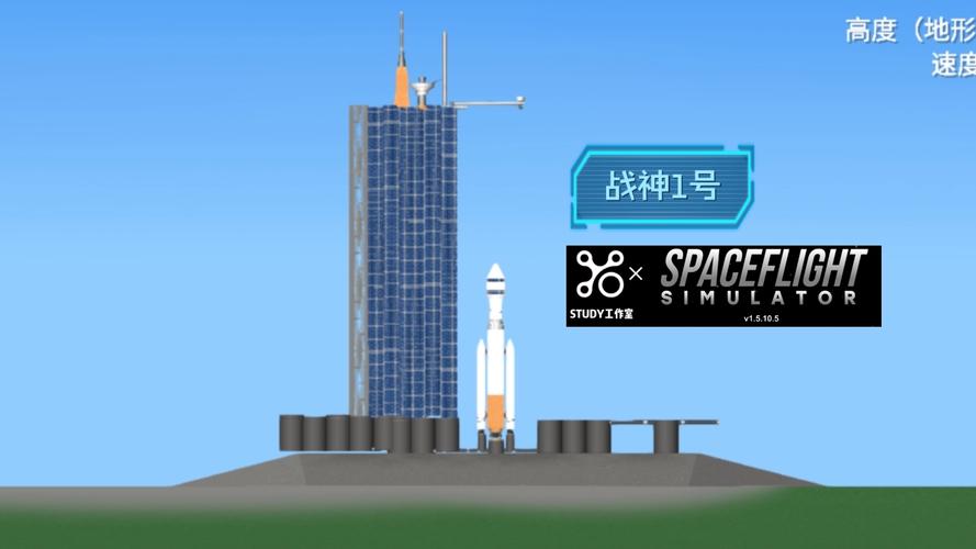 航天模拟器银河系扩展包图标