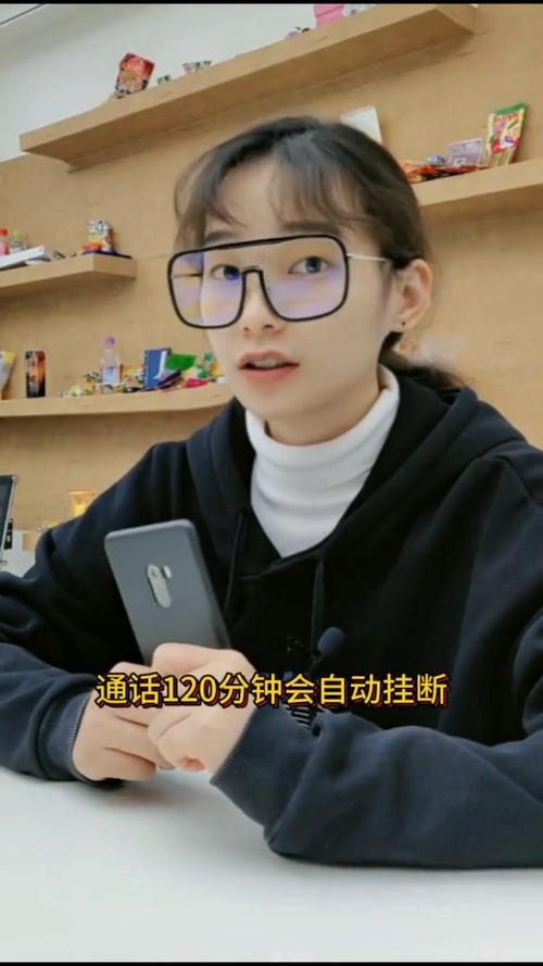 oppo手机接通电话自动挂断图标