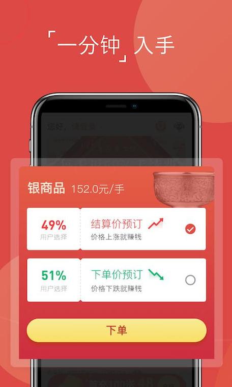 贵牛淘金app图标