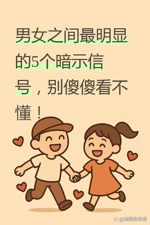 凉凉暗示的含义图标