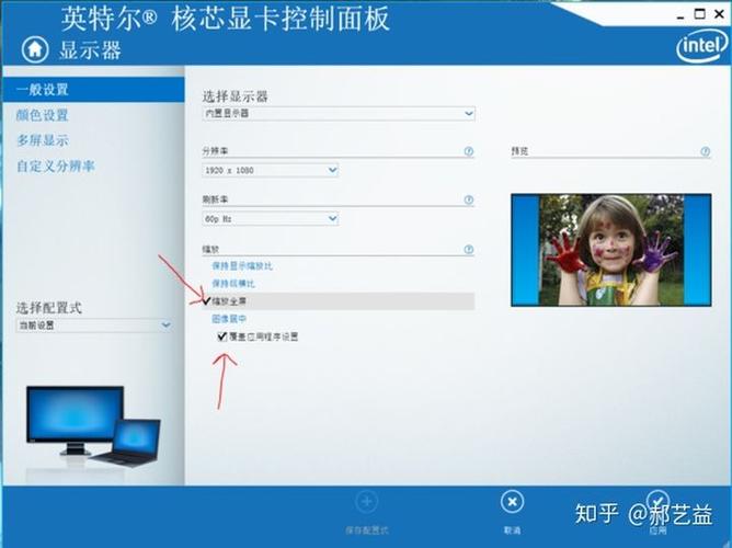 csgo全屏窗口模式不能调分辨率图标