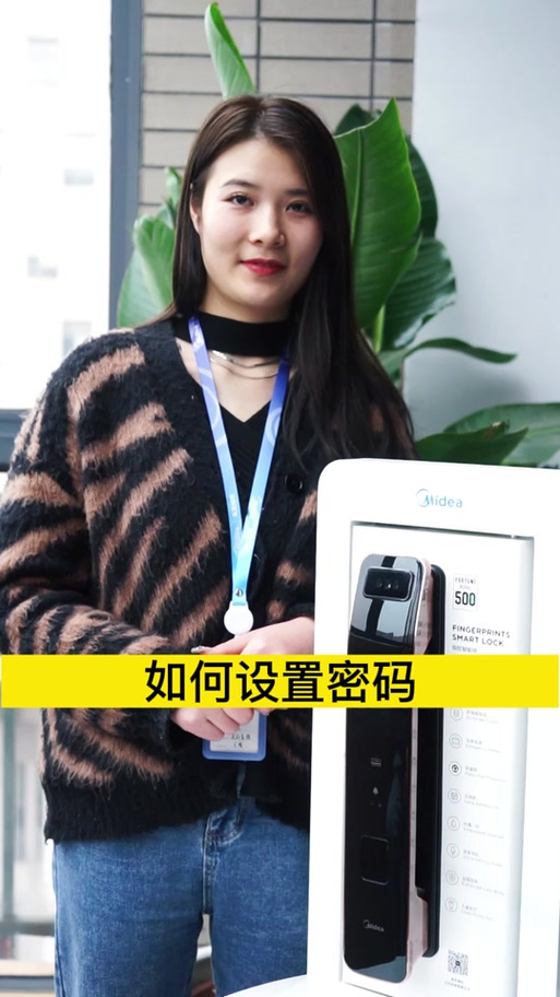 长虹电视设置密码是什么截图