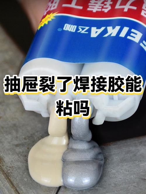 焊接胶粘裤子上最简单方法图标