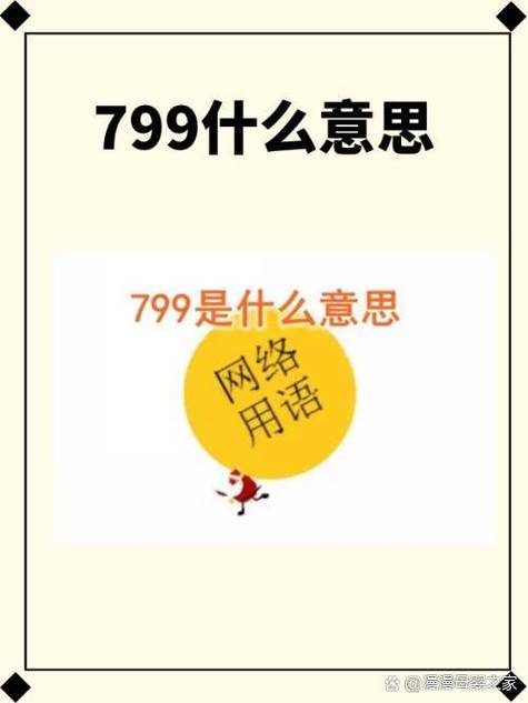 无后缀号是什么意思截图