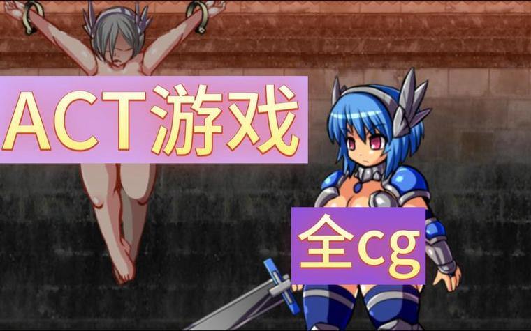 绅士游戏单机图标