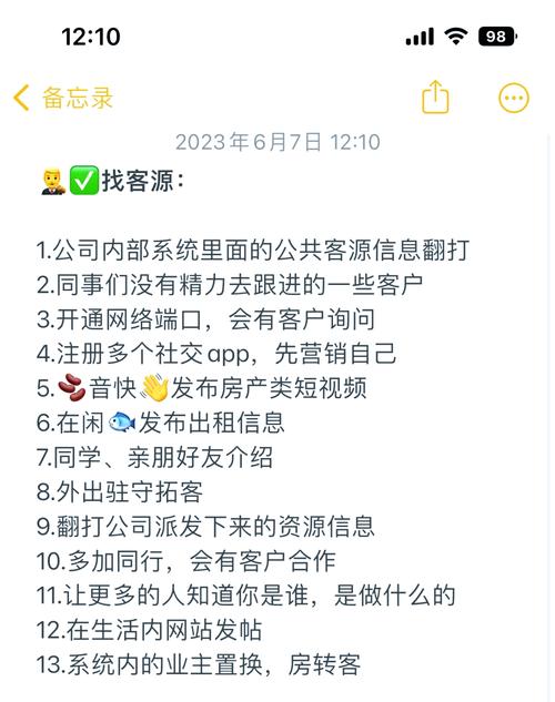 怎么找红客帮忙截图