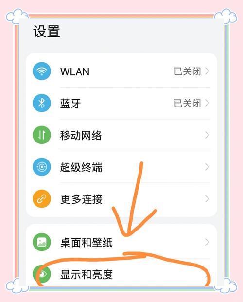华为手机恢复彩色怎么恢复图标