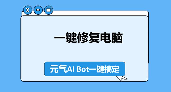 手提电脑开不了机怎么办图标