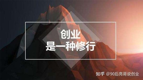 中国创业联盟合伙人官方网站登录