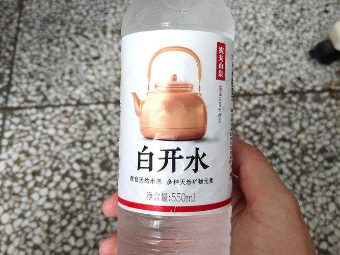 白开水国体直装最新版图标