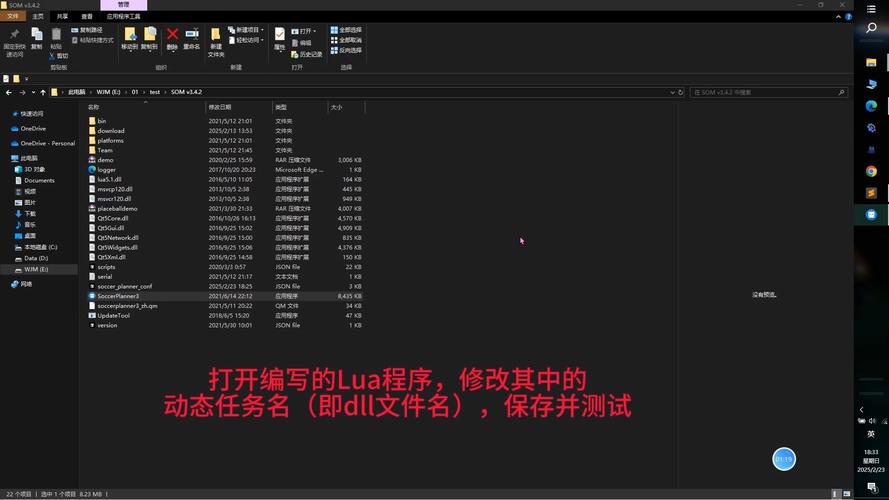 lua跳转页面图标