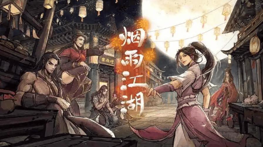 单机武侠手游图标