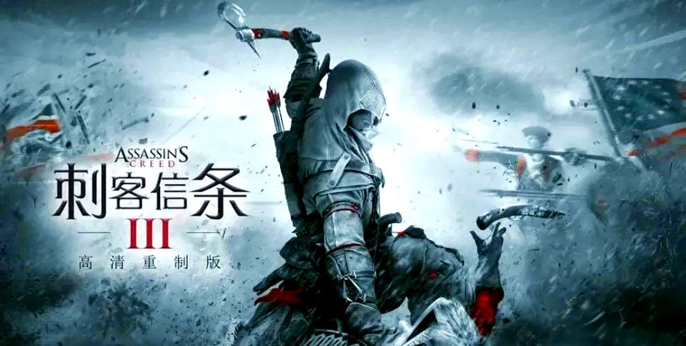 刺客信条三重制版激活图标