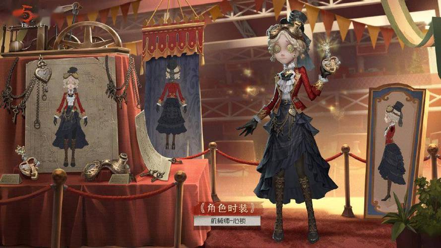 第五人格第二赛季皮肤精华1截图