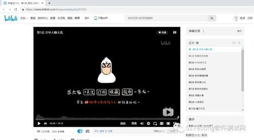 xml弹幕怎么放