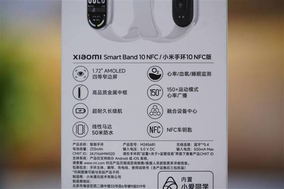 小米10至尊纪念版NFC图标