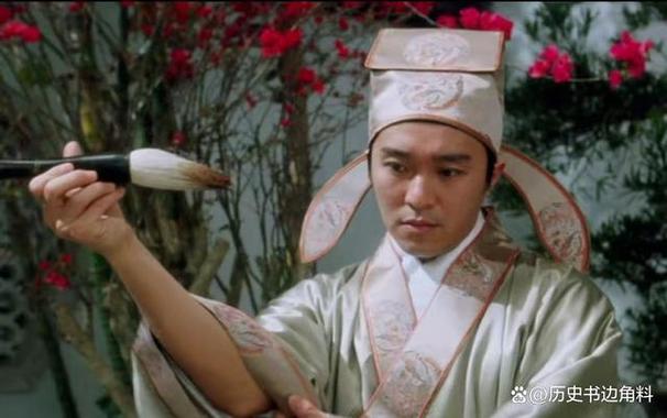 四大才子之首唐伯虎又号图标