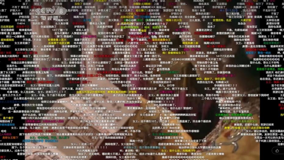 弹幕一般用于什么人图标