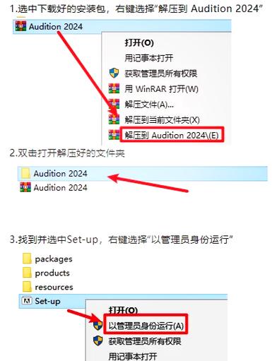 音量面板控制下载图标