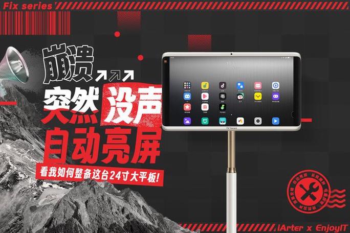 看电影屏幕自动变暗图标