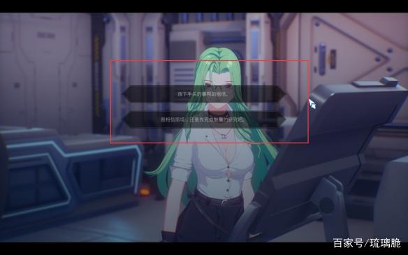 mirror结局2图标