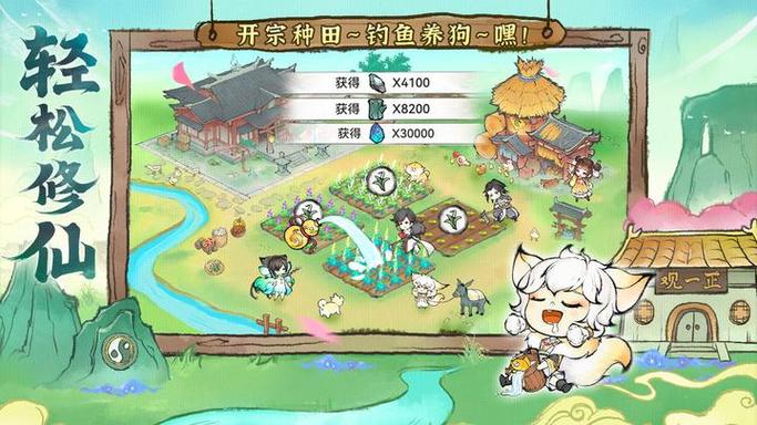 放置育成游戏截图