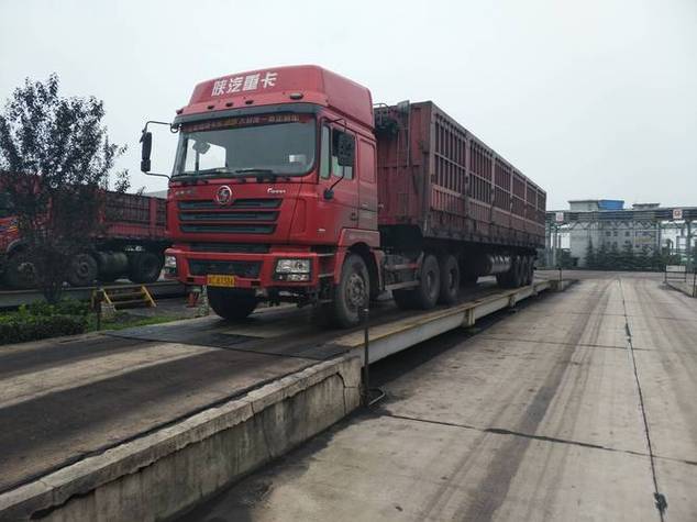 过地磅图标