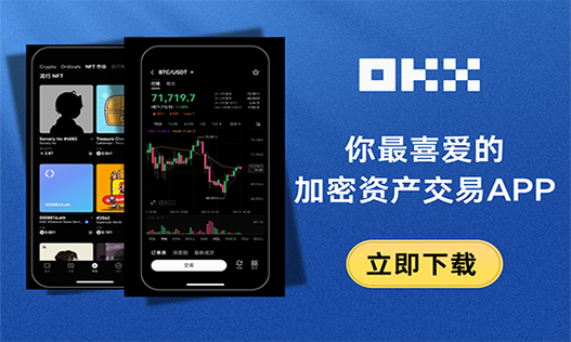ok平台最新消息图标