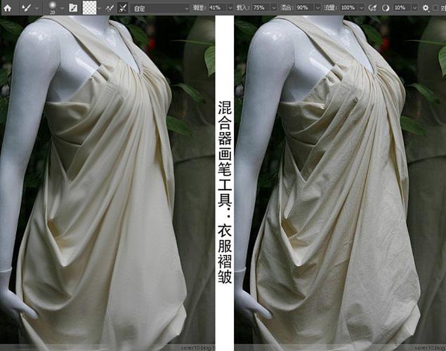 ps混合器画笔工具修复褶皱截图
