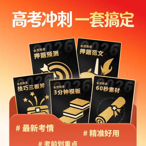 纸条会员值得吗截图