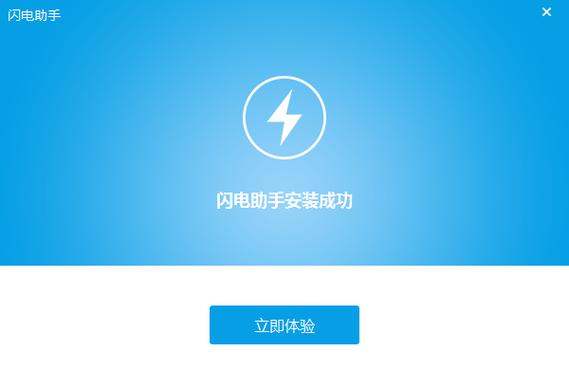 华为手机充电红色闪电标志图标