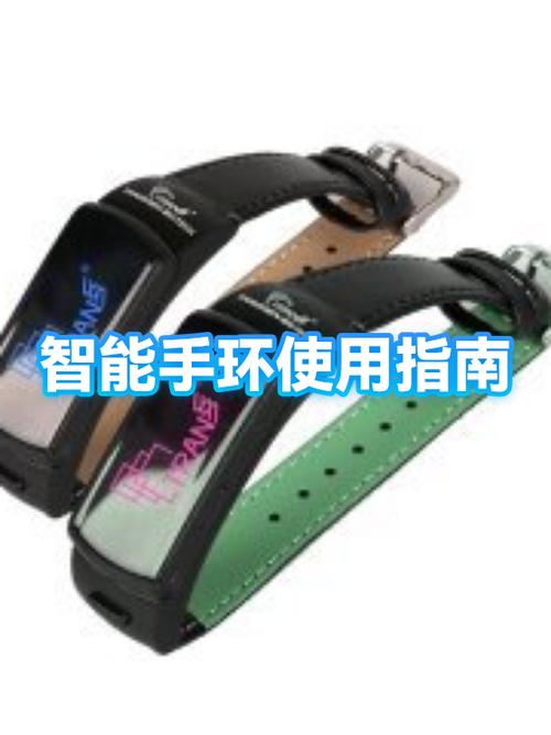 运动手环磁吸的怎么用充电器充电图标