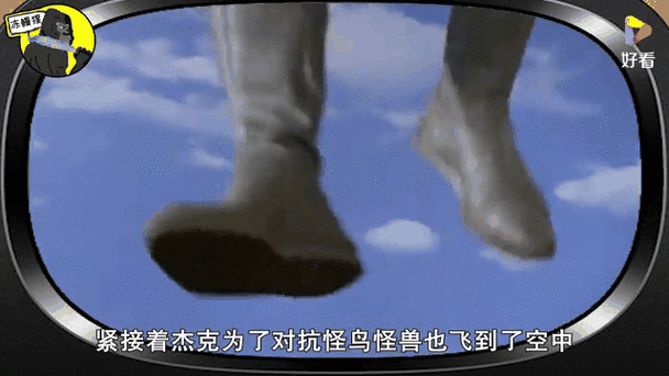 奥特曼穿帮镜头阿伟解说