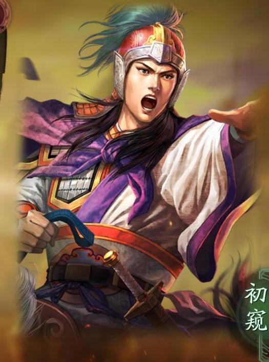 三国志战略版周瑜带八门金锁截图