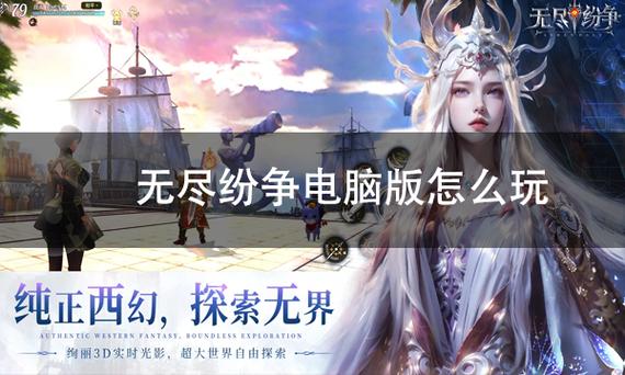 无尽纷争礼包码领取图标