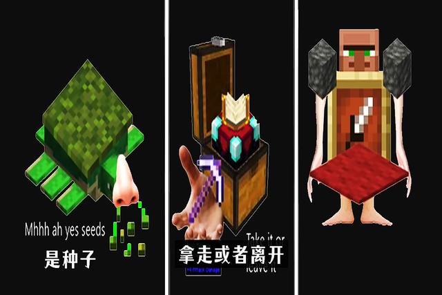 给我的世界投票图标