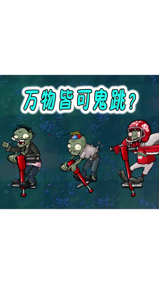 猪哥游戏解说图标