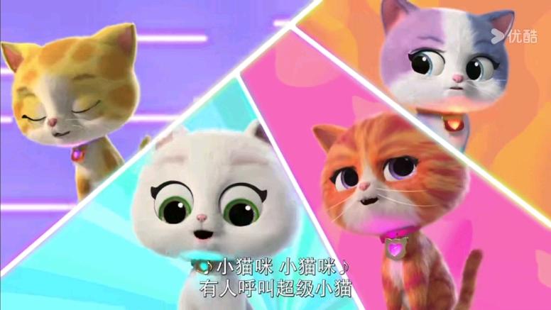 《超级猫咪》第二季免费观看图标