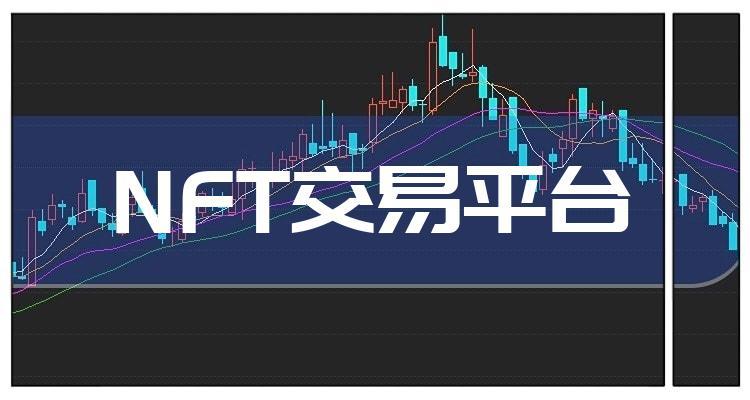 nft股票有哪些图标