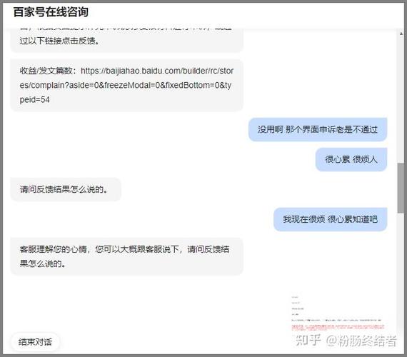 百家号提现功能关闭怎么办图标