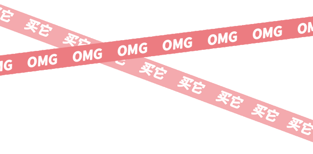 妥当的正确用法图标