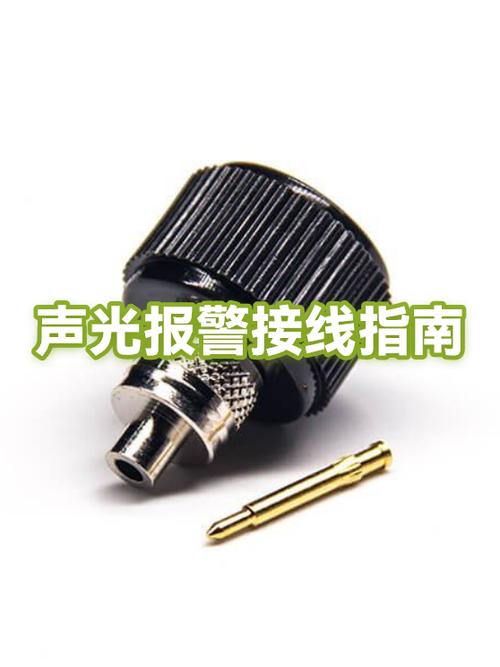 手机响警报音什么意思图标