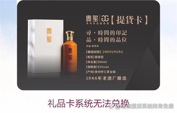 礼品卡无法兑换图标