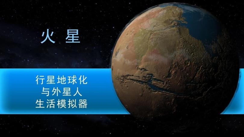 太空殖民地破解无限gp图标