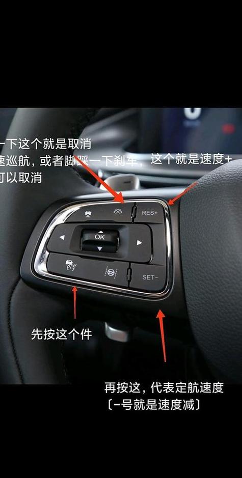 定速巡航怎么关图标