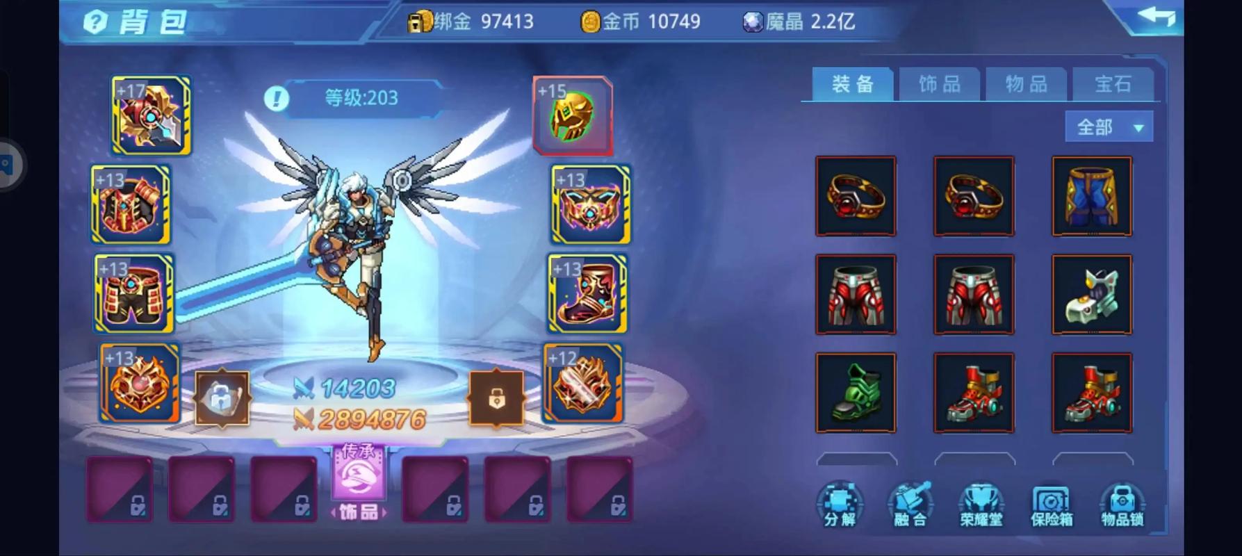 2019时空猎人礼包兑换码图标