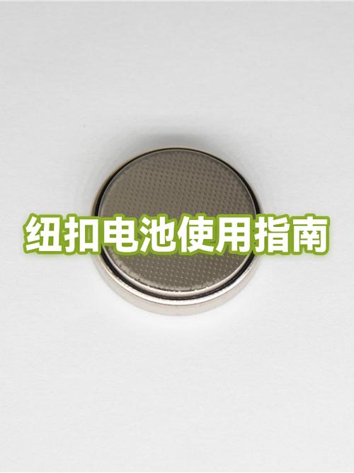 一颗纽扣电池能用多久图标