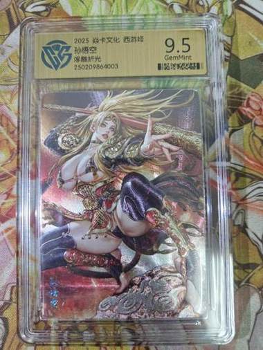 西游姬原画欣赏图标